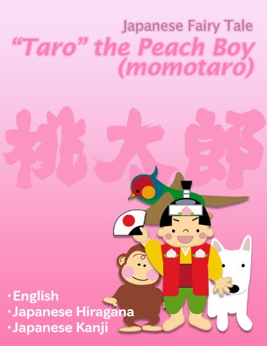 Japanese fairy tale: Momotaro - Kindle edition by Local Mode Publishing ...