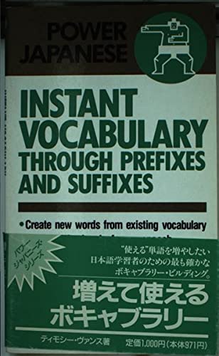 Instant Vocabulary through Prefixes and Suffixes (Power Japanese ...