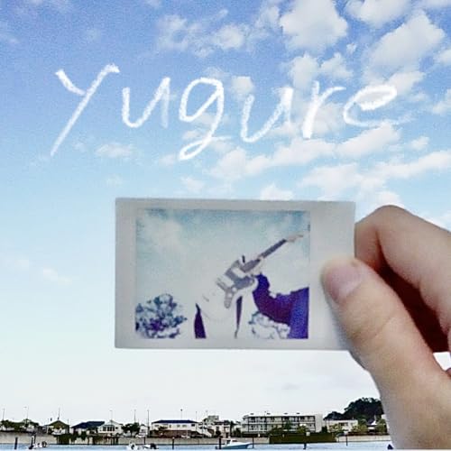 Amazon MusicでYugureの青空を再生する
