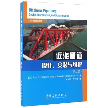 Amazon.com: Offshore pipeline design. installation and maintenance ...
