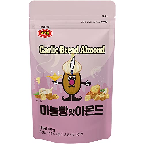 Buy MURGERBON Hot Spicy Buldak Almonds 7oz (200g) - Korean's Hot ...