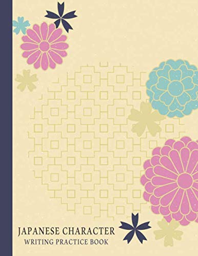 Amazon.com: Japanese Character Writing Practice Book: Genkouyoushi ...