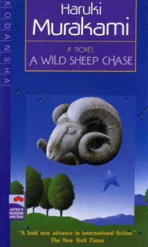 Buy A Wild Sheep Chase: A Novel Book Online at Low Prices in India | A ...