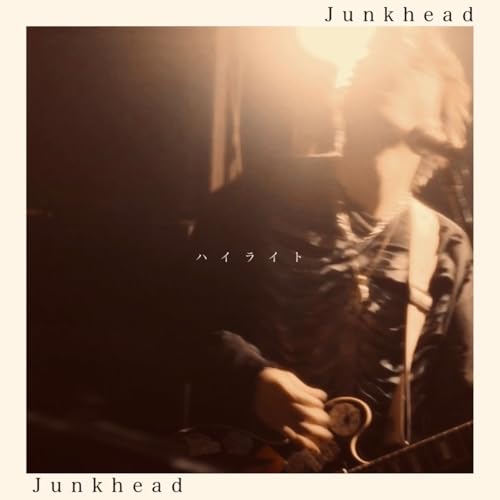 Highlight von Junkhead auf Amazon Music Unlimited
