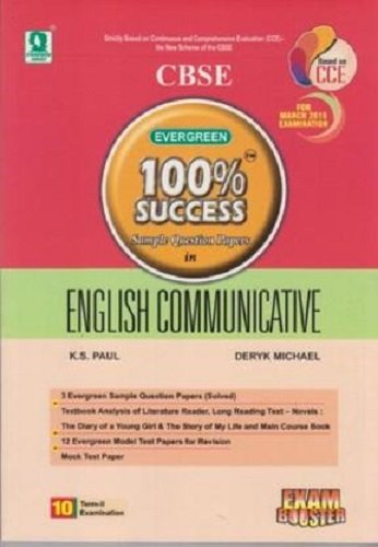 cbse evergreen 100 % success sample papers in English Communicative ...