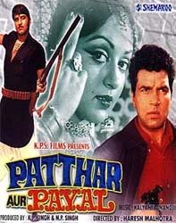 Amazon.com: Pathar Aur Payal : Movies & TV