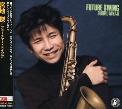 Amazon.com: Future Swing: CDs & Vinyl