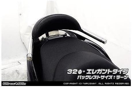 Amazon | ウイルズウィン(WirusWin) バックレスト付タンデムバー エレガント/φ32/ラージ FORZA Si(MF12) | グラブバー | 車＆バイク