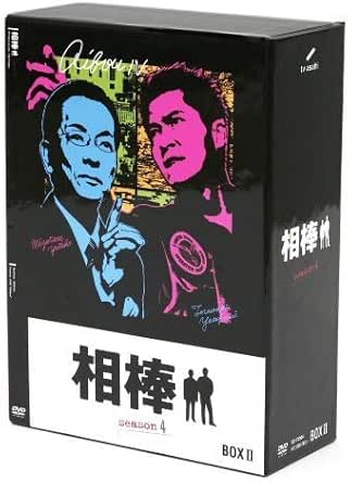 Amazon.co.jp: 【中古】 相棒 season 4 DVD BOX 2 (6枚組) : パソコン・周辺機器
