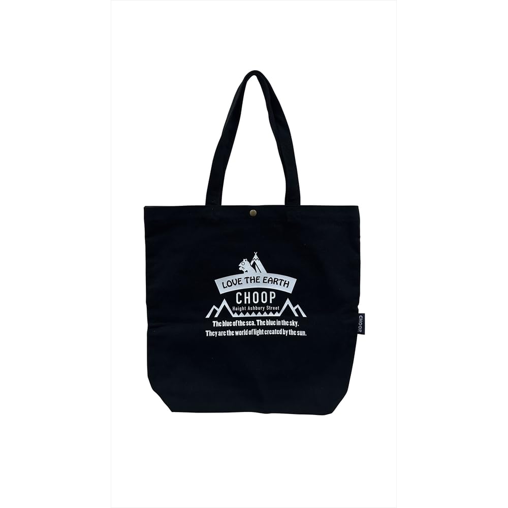 Amazon.co.jp: CHOOP 帆布A4トートバッグ ブラック : ファッション