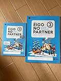 ・ブランド:GENERIC・製造元:GENERIC・製造元/メーカー部品番号:KZEPCHORIGQIQQF・EIGO NO PARTNER 3 English Workbookです。