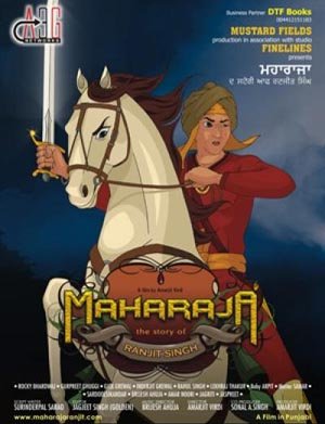 Maharaja - the story of RANJIT SINGH (Punjabi animation with English ...