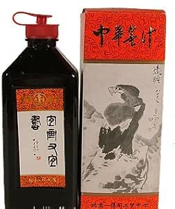 Amazon.com: Large Ink Bottle