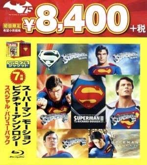 Amazon.co.jp: Superman Motion Picture Anthology Special Value Pack (Blu ...