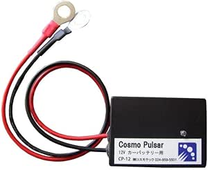Amazon.co.jp: Cosmo Tech Cosmo-Pulsar/CP-12 Battery Life Extending ...