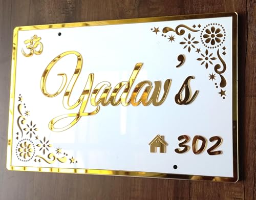 घर को बनाएं खास: इन Name Plate Design से मिलेगी वाहवाही!