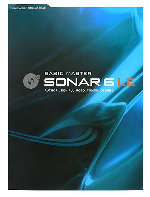 Amazon.com: BASIC MASTER SONAR 6 LE: 9784861005459: 藤本 健: Books