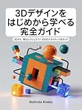 【発売日：2025年11月26日】