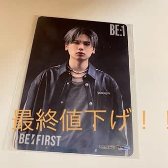 Amazon.co.jp: 最終！BE:FIRST マナト MANATO クリアトレカ : ドラッグストア