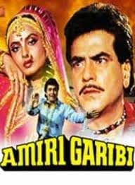 Amazon.com: Amiri Garibi (Year 1990) *Rekha, Rishi Kapoor