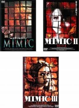 Amazon.co.jp: Mimic All 3 Pieces Vol. 1, 2, 3 Rental Falling Set DVD ...