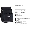 Amazon | ジェフコム(Jefcom) デンサン 電工プロキャンバスポーチ スタンダードタイプ 2段+4ホルダー腰袋 JND-860-BK | 腰袋・釘袋