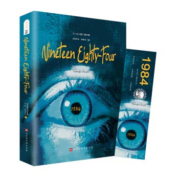 One thousand nine hundred eighty-four English original best-selling ...