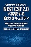 【発売日：2025年09月20日】
