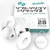 【発売日：2024年11月04日】・ブランド:FaretoQe・製造元:FaretoQe・【ご注意とお願い】個人差によりイヤープラグの効果がすぐに感じられない方もいらっしゃいます。シリコンが馴染むまで、1週間程度続けてご使用くださいませ。そ...