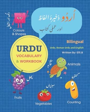 Urdu Vocabulary and Workbook: Learn to Read Urdu & English Words ...