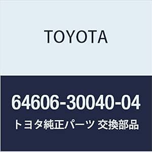 Amazon.co.jp: TOYOTA (toyota) Genuine Parts rage-zidoarokkuo-pun Lever Sub – Assy : Automotive