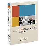・製造元/メーカー部品番号:9787510053481