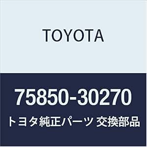 Amazon.com: TOYOTA Genuine Parts Body Rocka Panel Molding ASSY RH ...