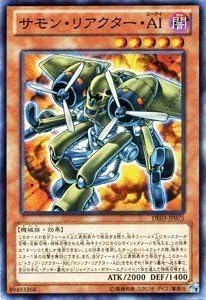 Amazon.co.jp: 遊戯王カード 【サモン・リアクター・AI】 DE03-JP075-N ≪デュエリストエディション3 収録カード≫ : ホビー