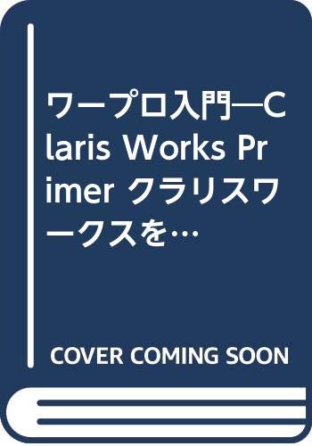 Amazon.com: I want to mastering smartly introductory word processor ...