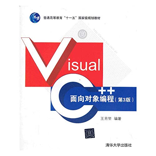 Amazon.com: Visual C + + object-oriented programming tutorial and experimental (3rd edition ...
