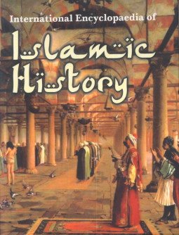 International Encyclopaedia of Islamic History, in 12 Vols ...