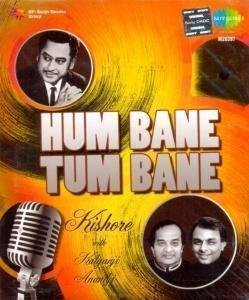 Hum Bane Tum Bane-Kishore with Kalyanji Anandji: Various: Amazon.in: Music}