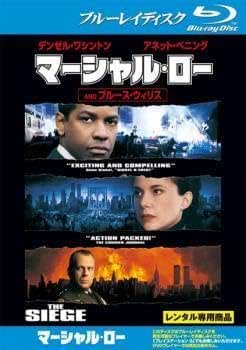 Amazon.co.jp: Marshall Law Blu-ray Disc Rental Used Blu-Ray : Computers