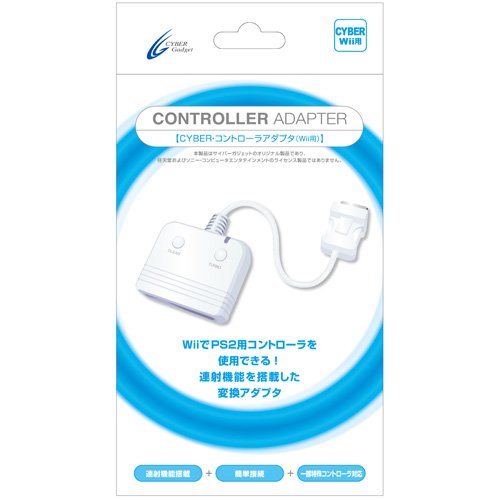 Amazon.com: Wii Controller Adapter Turbo : Video Games