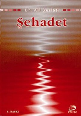 Amazon.com: Sehadet: 9789757138211: Ali Seriati: Books