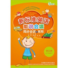 Amazon.com: English (Standard) Primary complete series of supplementary ...