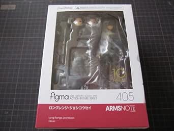 Amazon.co.jp: figma ARMS NOTE Long Range