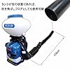 Amazon.co.jp: MOTOFUTURE エンジン式 動力 散布機 散粒 散粉 散布器 噴霧機 噴霧器 背負式 4サイクル 75.6cc 26L 肥料散布 農薬散布 消毒液散布 追肥 ...