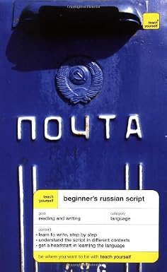 Amazon.com: Teach Yourself Beginner's Russian Script: 9780071419864 ...