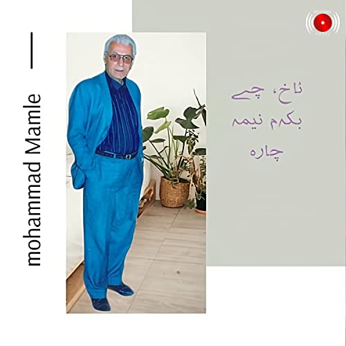 Play Gulbzher 3 by Mamlê on Amazon Music Unlimited