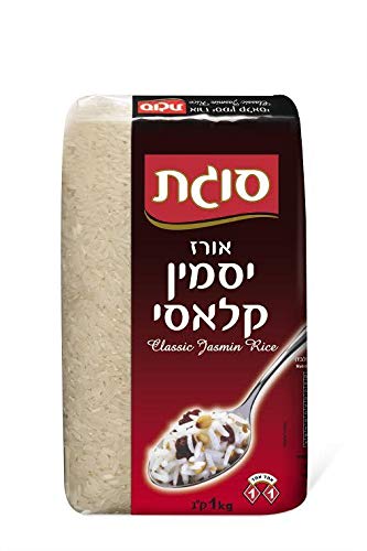 Amazon.com : Jasmin Rice White Long Grain Kosher Israeli Product Food ...