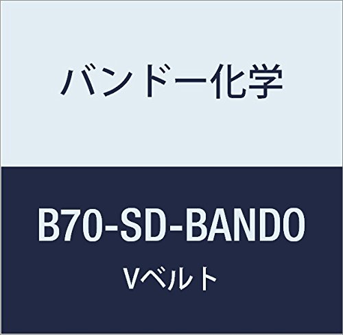 Amazon.com: Bando Chemical B Shape V Belt (Standard) B70-SD-BANDO ...