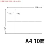 ・ブランド:東洋印刷・製造元:東洋印刷・製造元/メーカー部品番号:C10M・コピー対応・形状：カット・用途：ﾗﾍﾞﾙ・ｼｰﾙ・材質：普通紙・枚数：500
