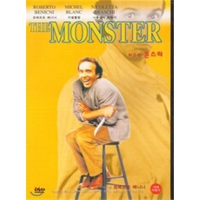 The Monster [Il Mostro ,1994] (Import , All Regions) by Roberto Benigni ...